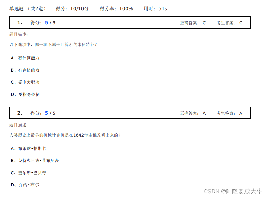 Csdn 周赛41期由于人类长了十根手指所以人类的计数最常用的数制就是十进制。 但是计算机中最 Csdn博客