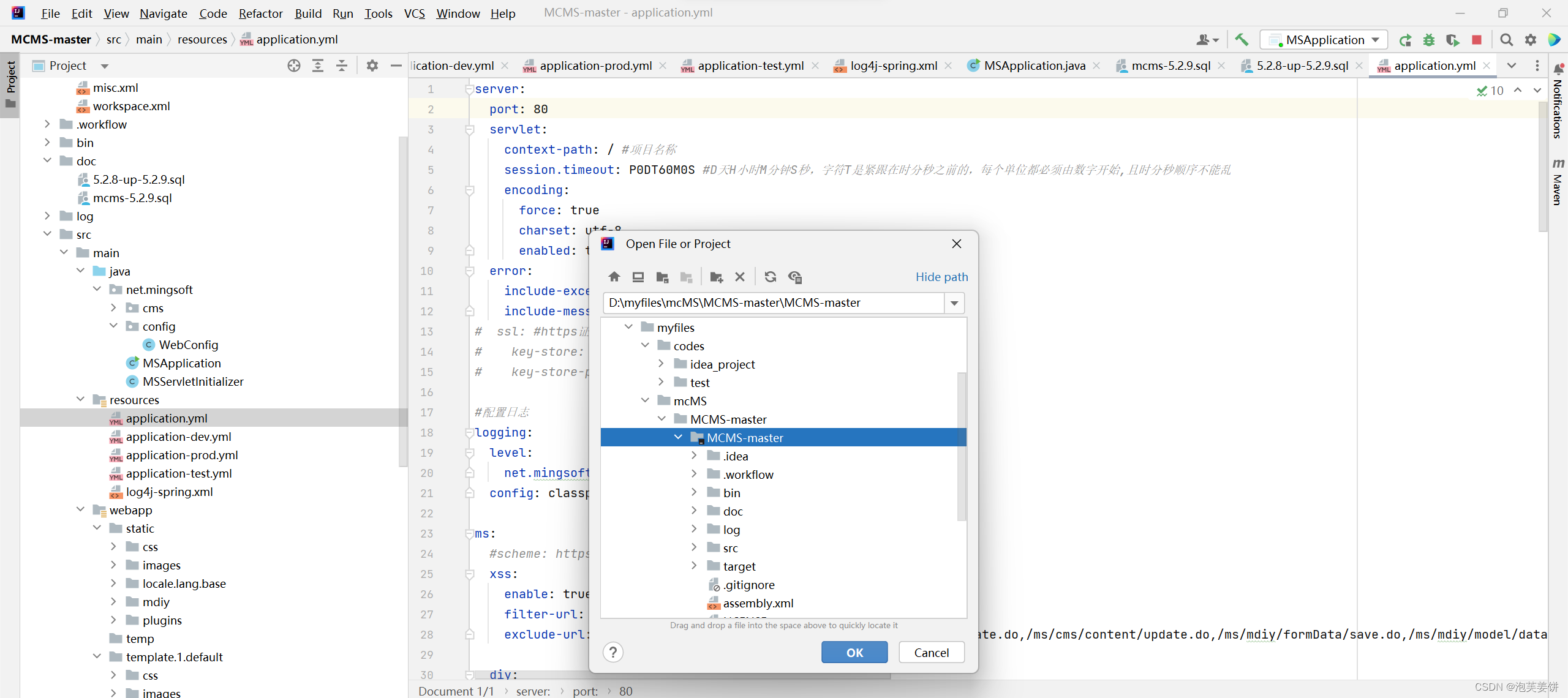 铭飞MCMS初次使用教程_铭飞cms-CSDN博客