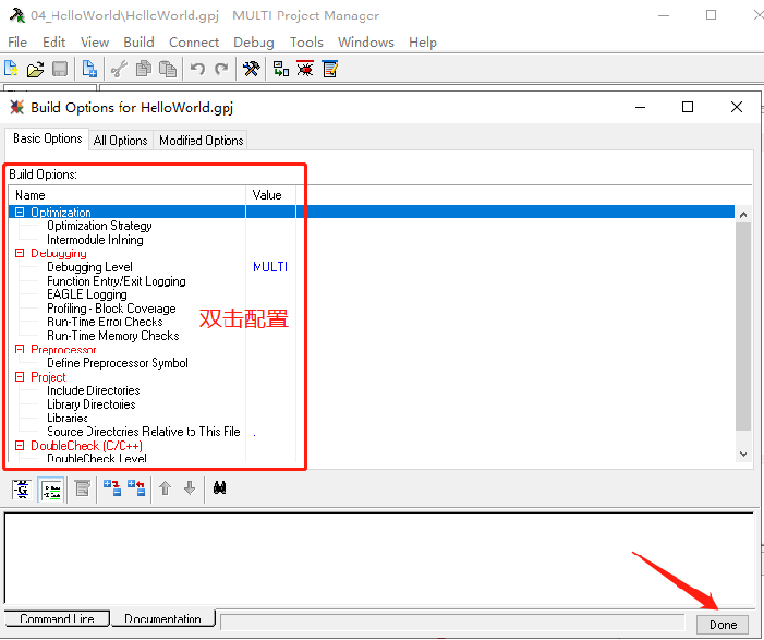 使用GHS MULTI新建工程并编译代码-CSDN博客