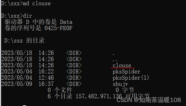 常用的DOS命令_dos命令进入指定目录-CSDN博客