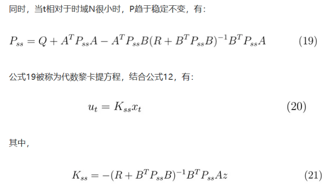 Apollo代码解析Lateral Control：横向控制算法与流程图（基于动力学模型的LQR）_lqr横向控制-CSDN博客