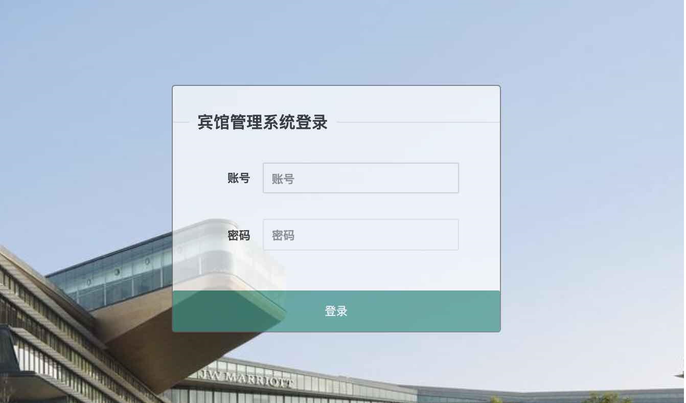 Java项目:酒店宾馆管理系统(java+SpringBoot+html+layui+jQuery+maven+mysql)_OldWinePot的博客-CSDN博客_java酒店管理项目