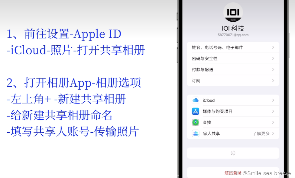 iCloud如何高效利用-知识实操分享大全_如何更好利用icloud-CSDN博客