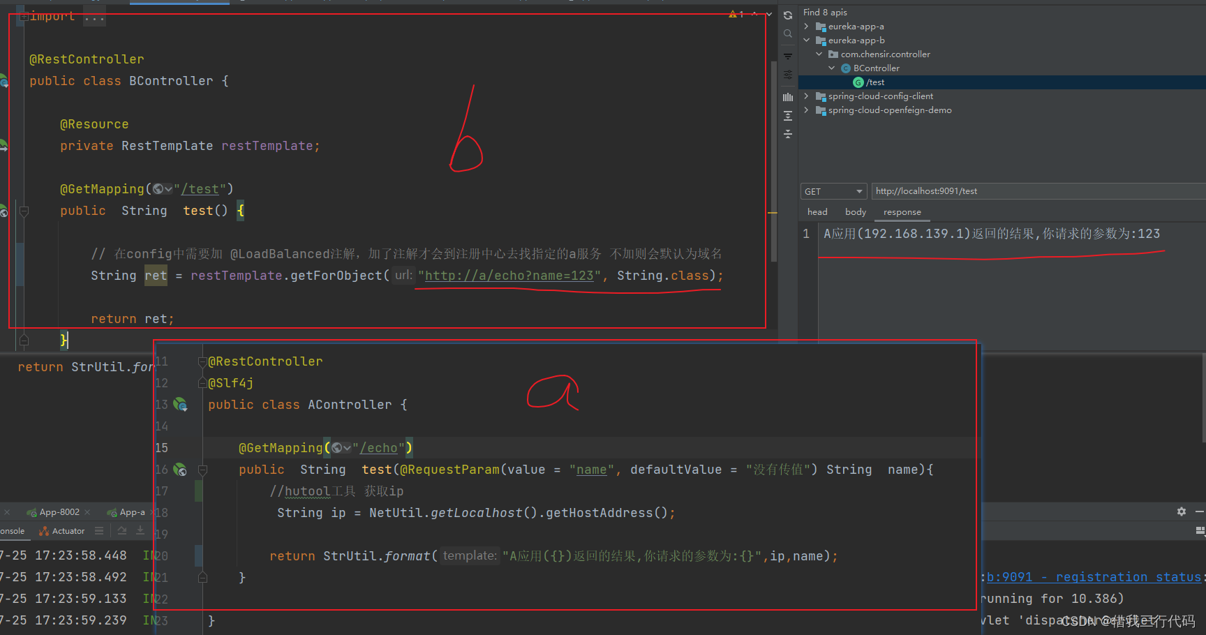 SpringCloud-RestTemplate跨进程调用（二）-CSDN博客