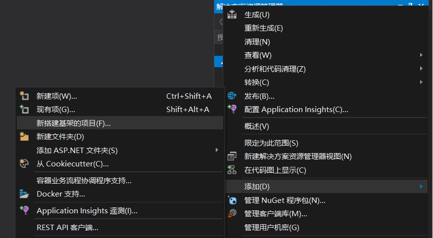 VS2019 添加区域(Areas)-CSDN博客