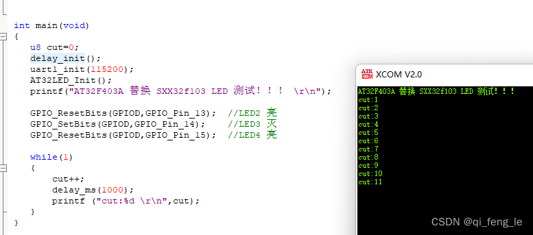 国产 MCU AT32F403A 替换 STM32F103 点LED灯_at32f403acgt7点亮led-CSDN博客