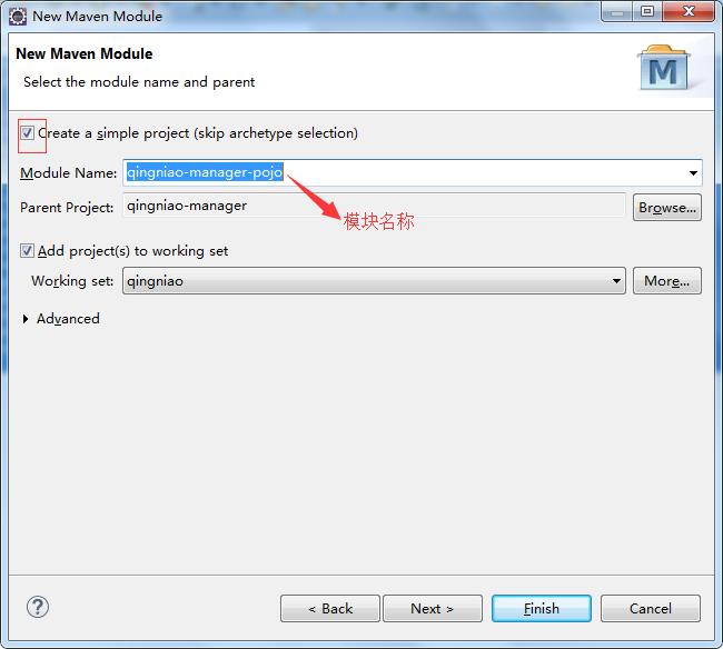 Java高级开发0-1项目实战-青鸟商城-Day01_从0到1java项目实战-CSDN博客