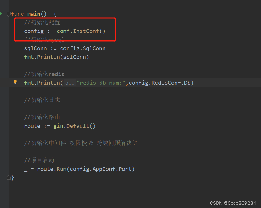 gin框架学习一之配置文件_gin yaml-CSDN博客