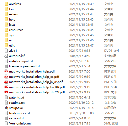 2.MATLAB/Simulink安装_matlab simulink安装_fpga和matlab的博客-CSDN博客