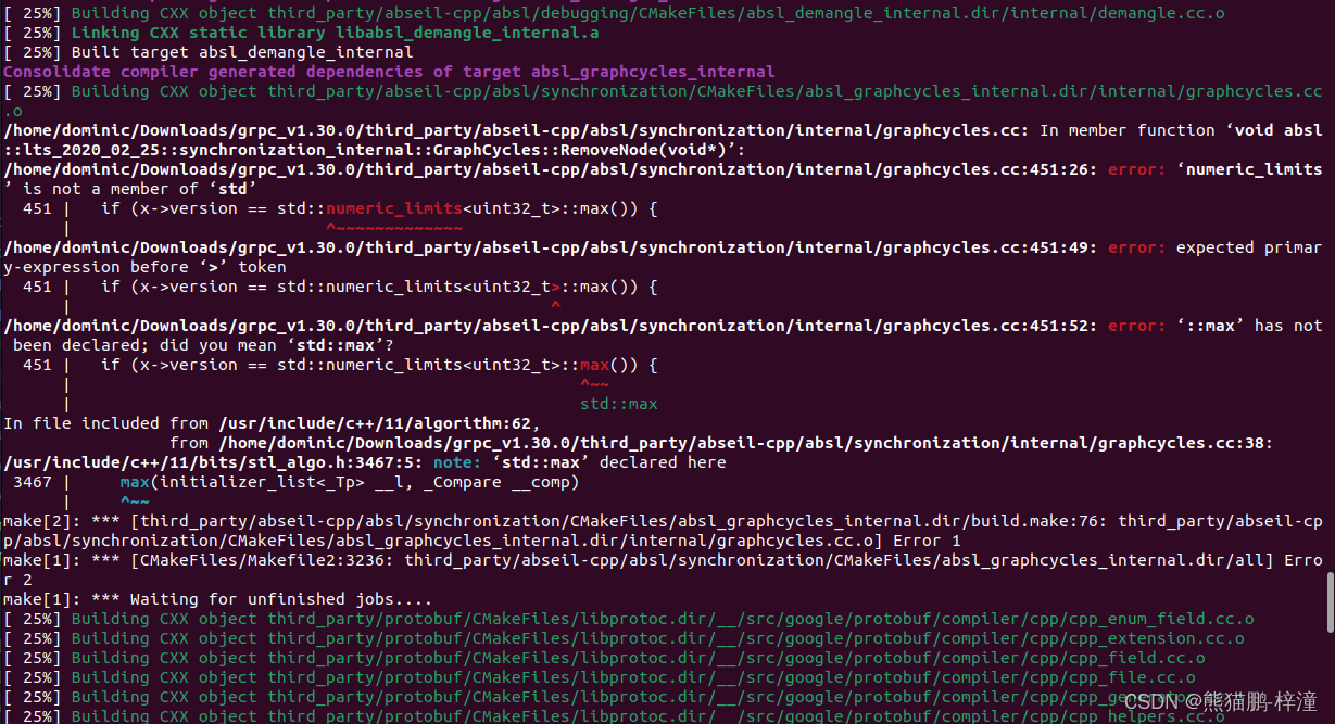 Ubuntu22.04编译安装gRPC报错问题的解决_ubuntu22.04 安装grpc-CSDN博客