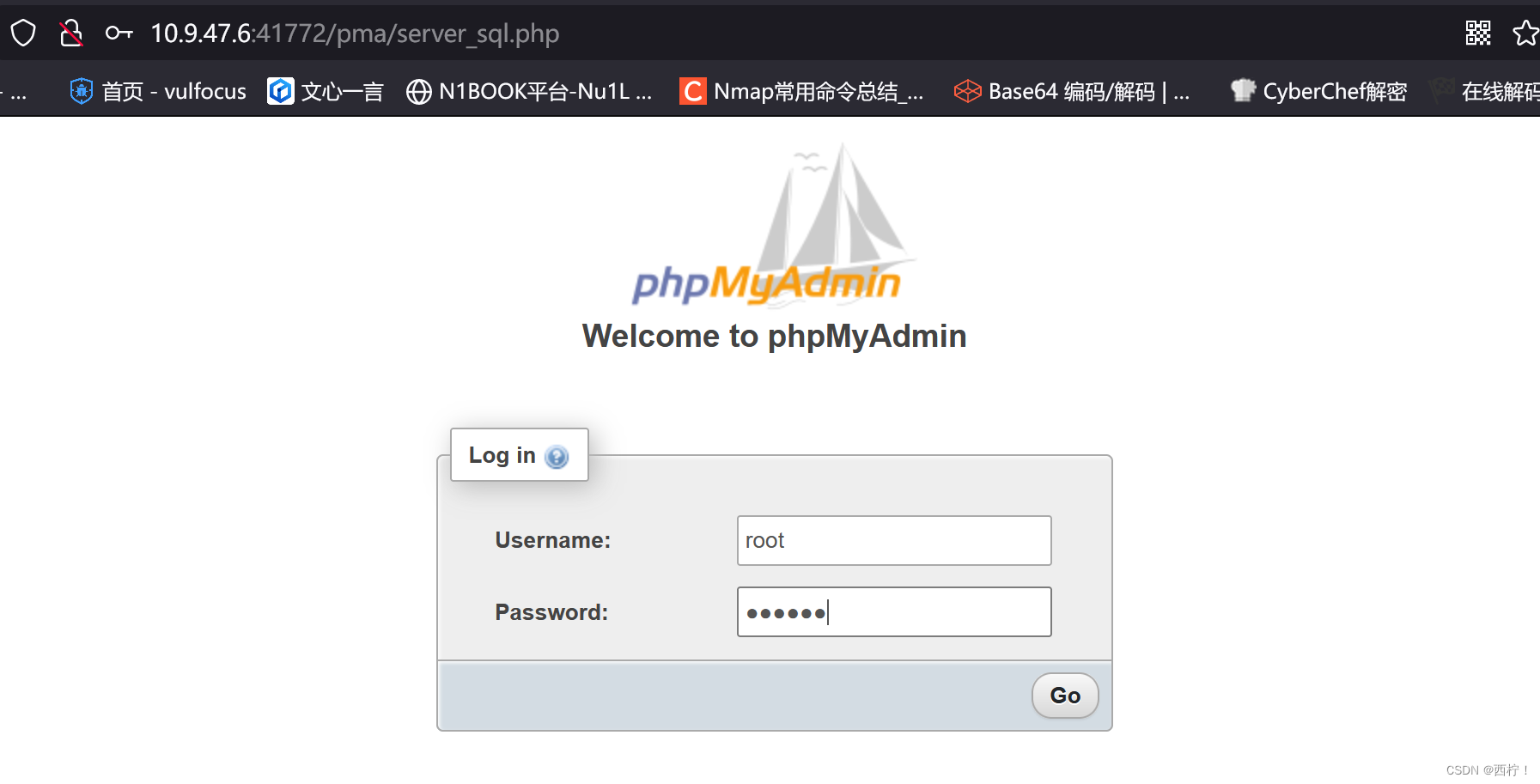 Phpmyadmin Sql注入 漏洞(cve 2020 5504)phpmyadmin Sql注入 Cve 2020 5504 Csdn博客