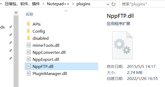 使用xshell连接linux，使用notepad++连接linux并编写文件，下载sshd协议_notepad ssh-CSDN博客