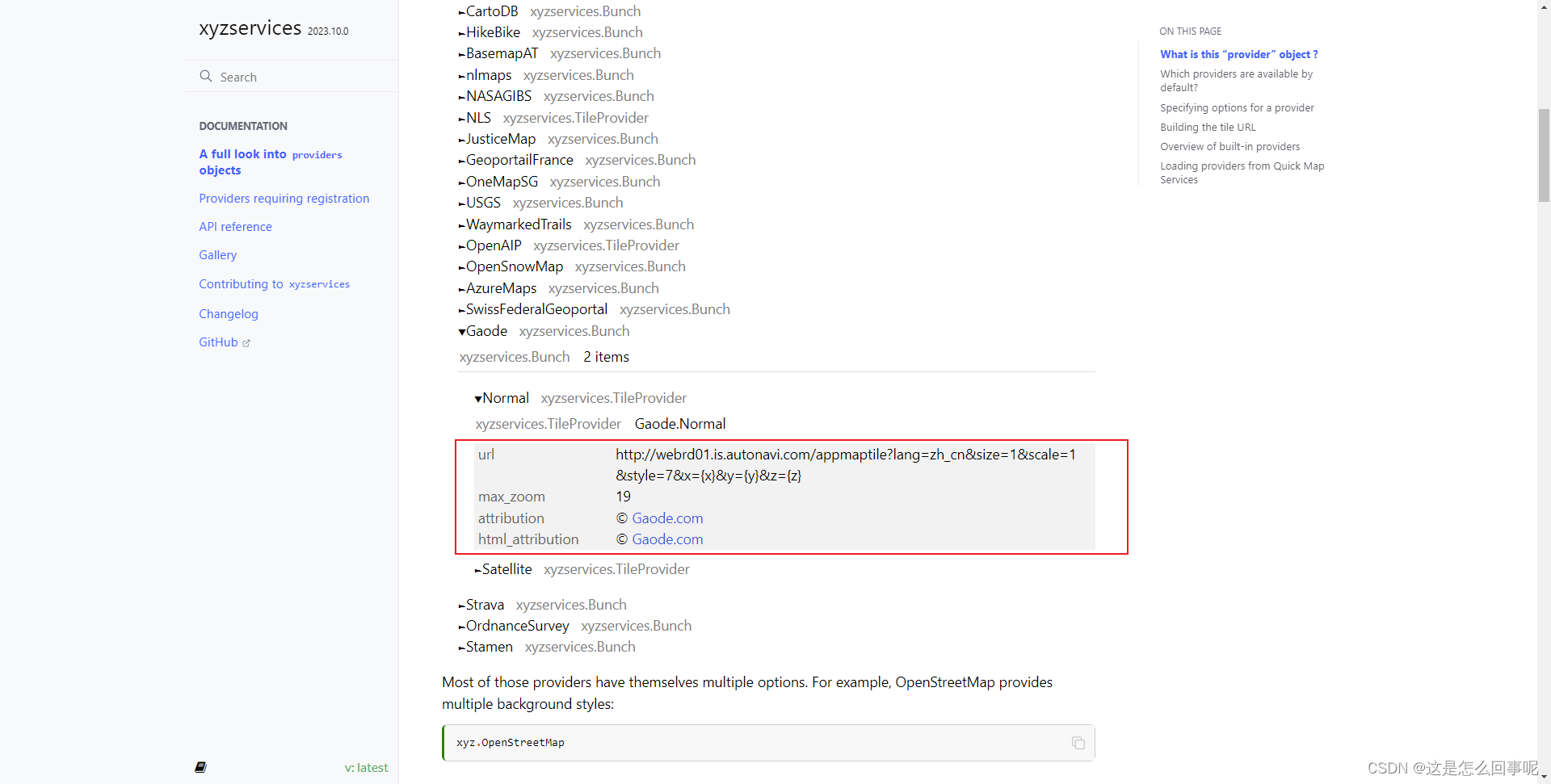 Python中folium切换地图源python Folium切换底图 Csdn博客