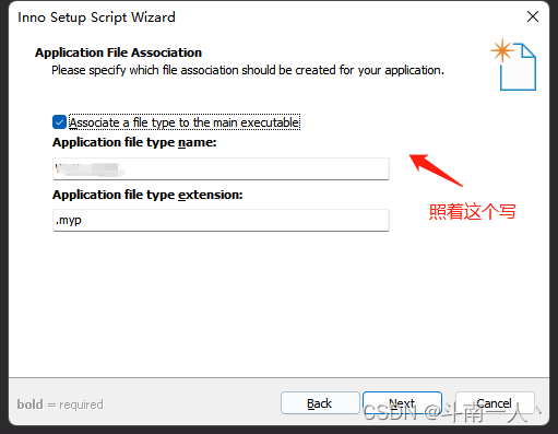 Inno Setup制作程序安装包(安装程序中加入依赖环境、开机启动)_innosetup 安装依赖软件-CSDN博客