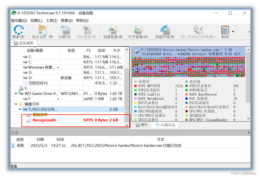 2023-ISCC信息安全与对抗竞赛wp-misc(详解，有脚本( •̀ ω •́ ),脚本解析，有附件)_iscc2023 wp-CSDN博客