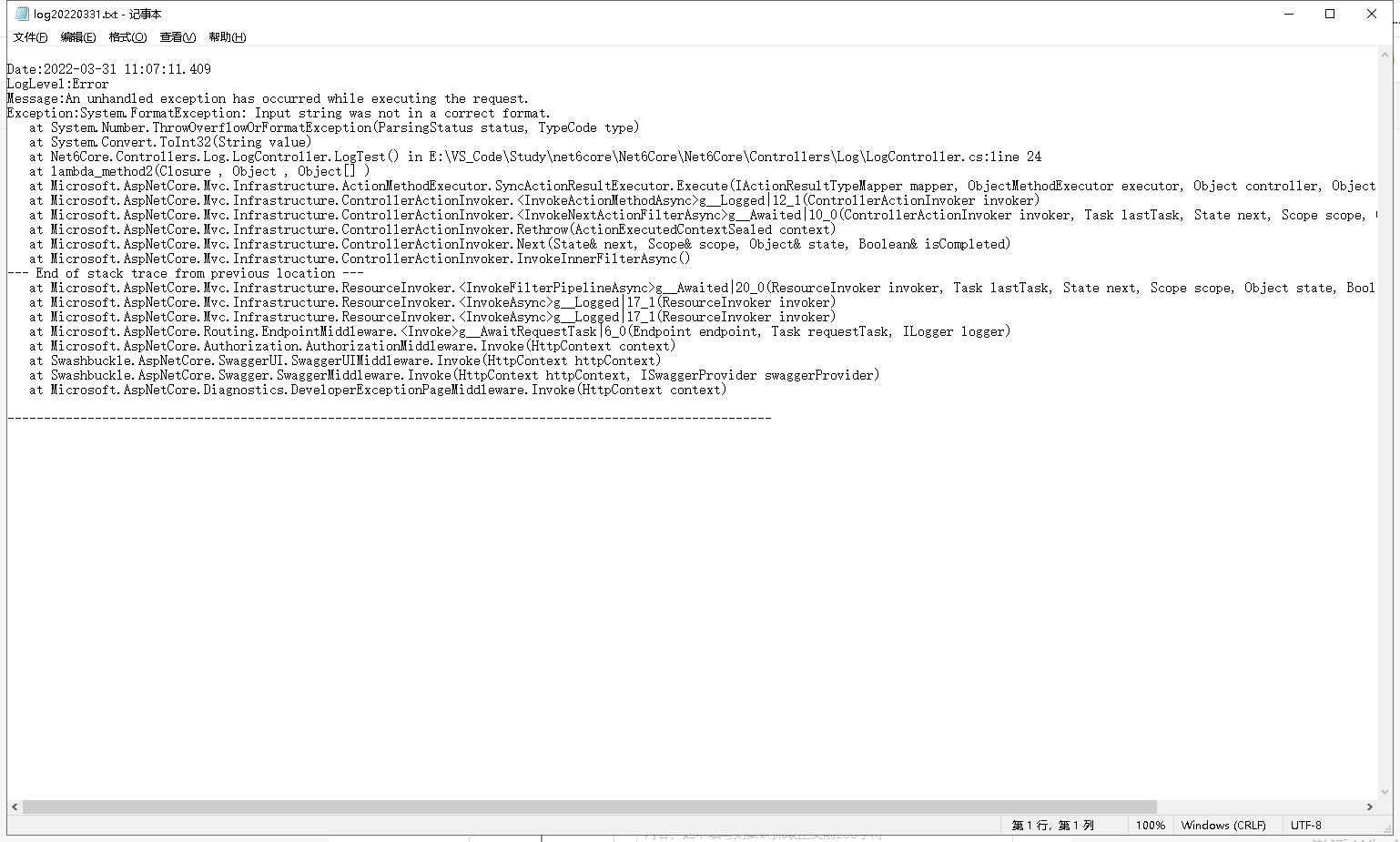 九.Net6 Serilog日志文件txt_serilog txt-CSDN博客