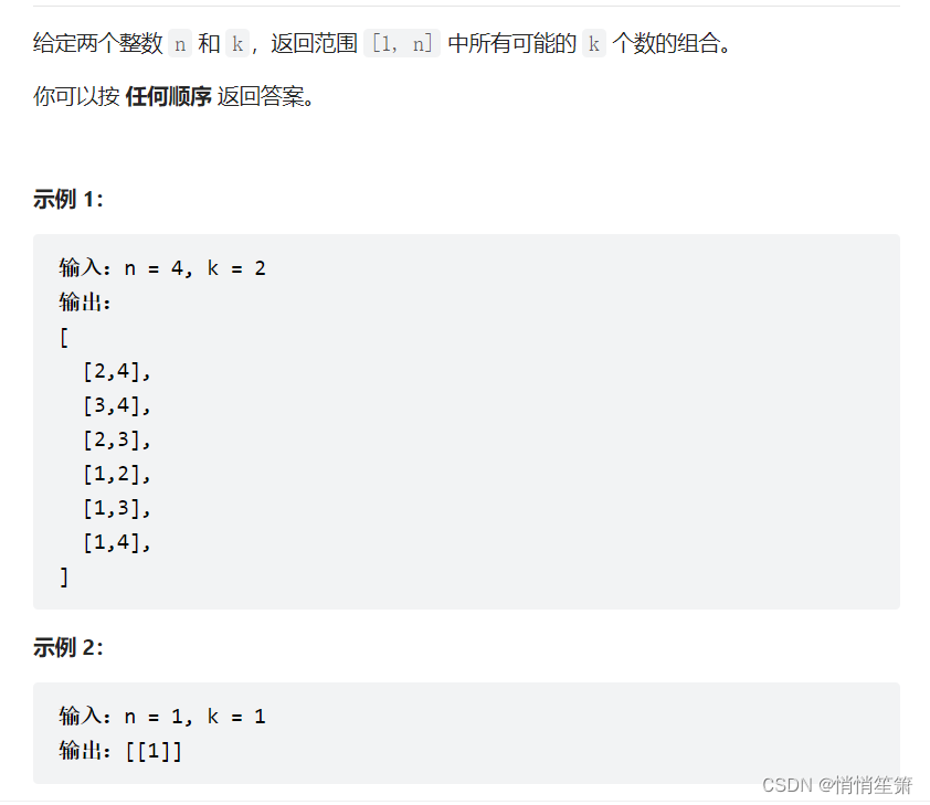 5.6刷题_vector dp(n, vector (n));-CSDN博客