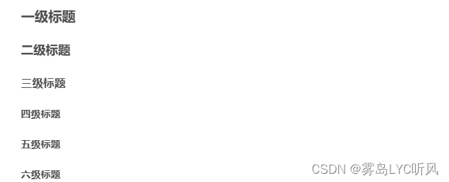 Markdown笔记 1 Markdown基础语法markdown Step Csdn博客