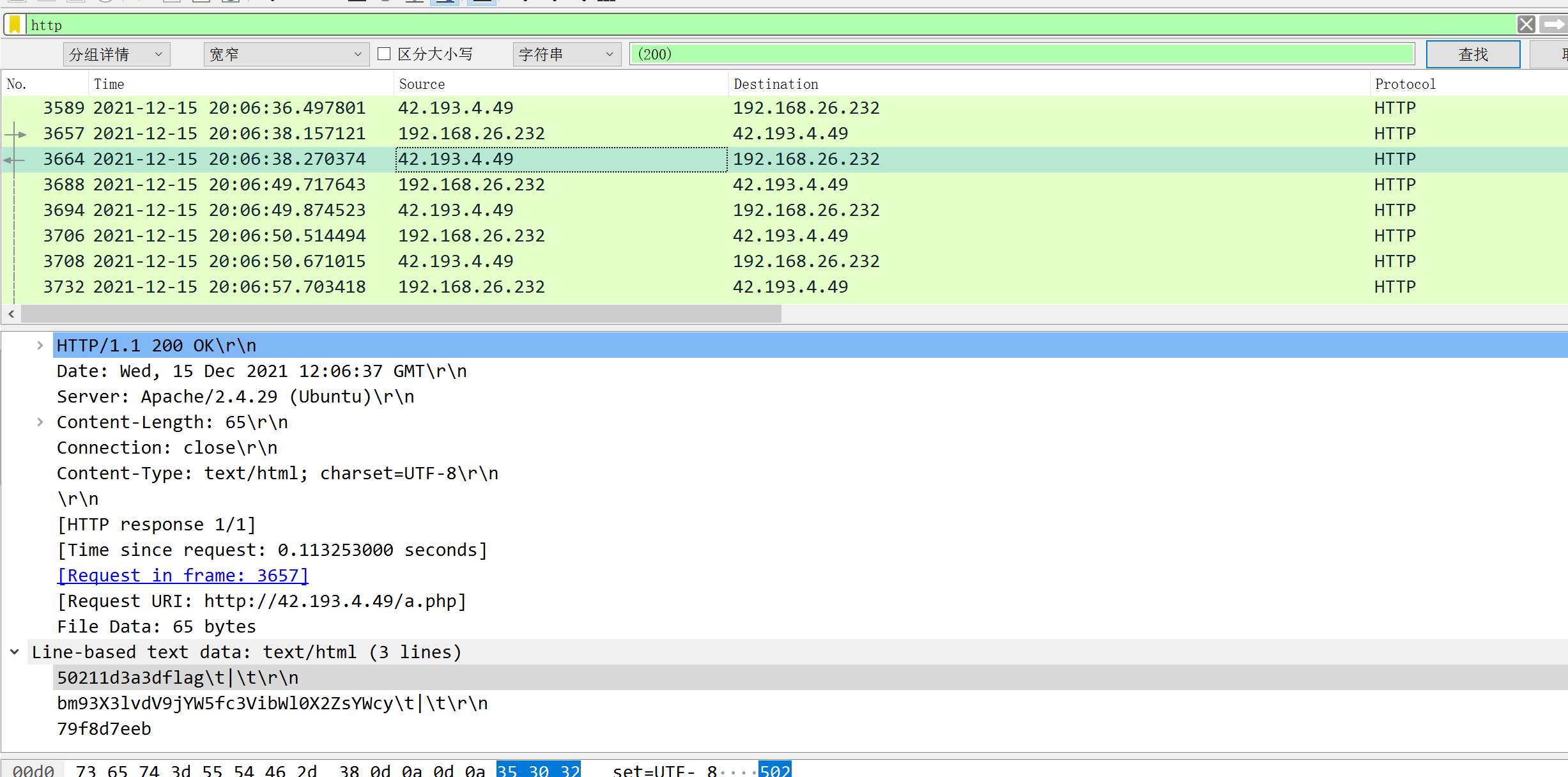 [ctfshow 2021摆烂杯] FORENSICS部分 writeup_jiajia-pc-1 wp-CSDN博客