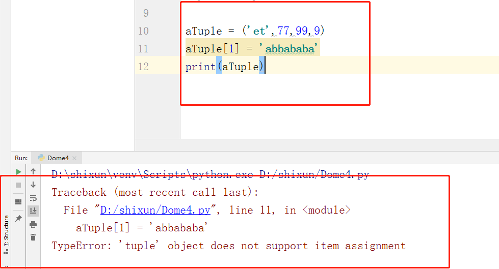 python元组day08-CSDN博客