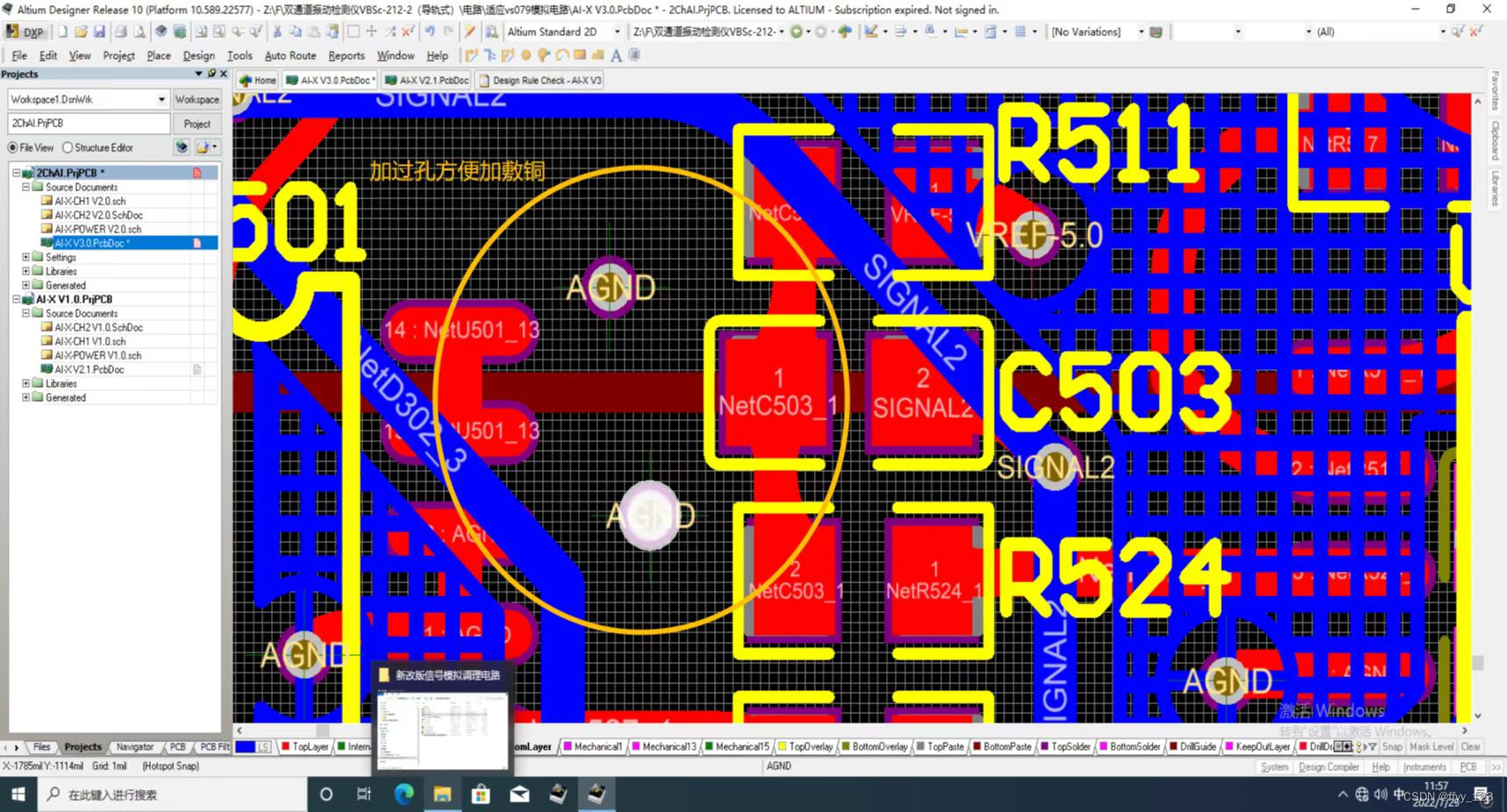 AD10敷铜的使用_ad10敷铜设置-CSDN博客