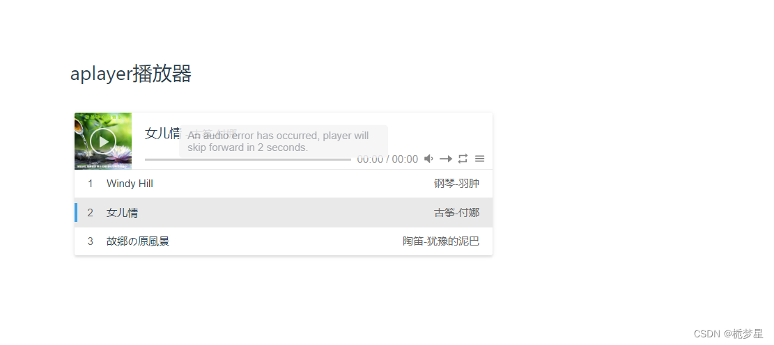 Vue集成播放器_xgplayer preload =none-CSDN博客