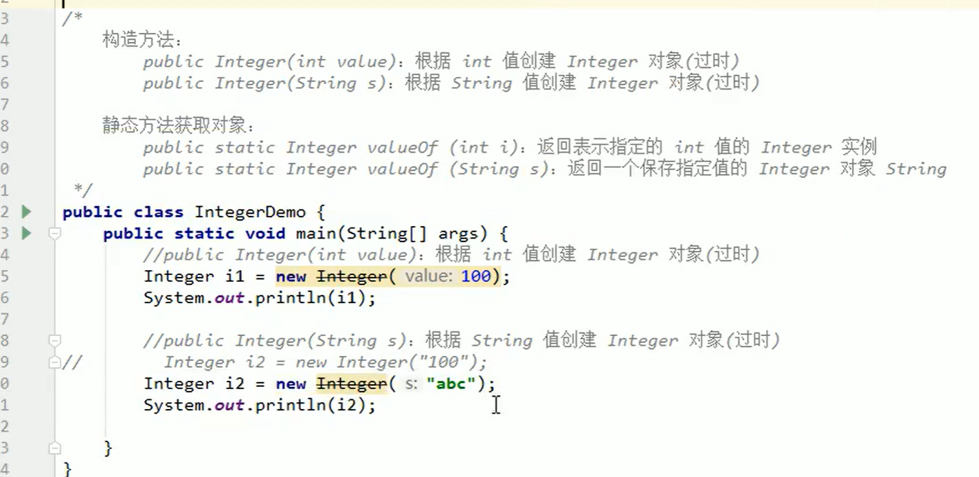 Java重温（scanner包、random包、math类、system类、object类、arrays类、基本类型包装类、日期类、simpledateformat类）scann包 Csdn博客