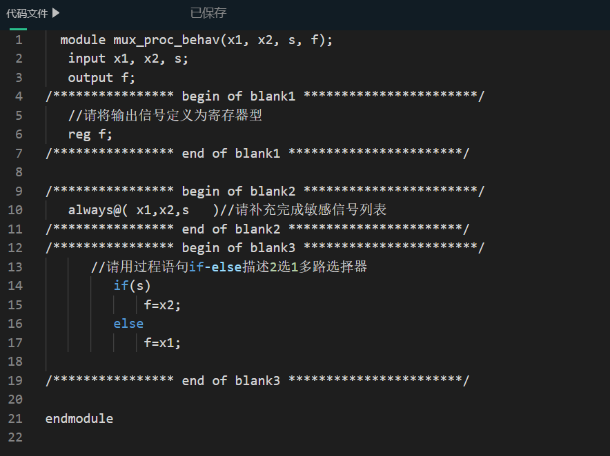 数字逻辑---头歌实训作业---Verilog快速入门_头歌寄存器设计verilog-CSDN博客
