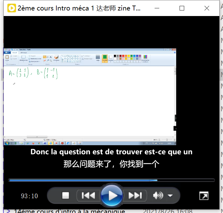 【解决方案】视频字幕生成+自动翻译字幕（中英，中法视频，双语字幕制作）_subtitle edit 双字幕-CSDN博客