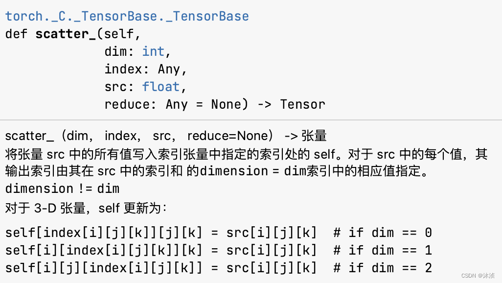 理解scatter_函数_scattern()-CSDN博客