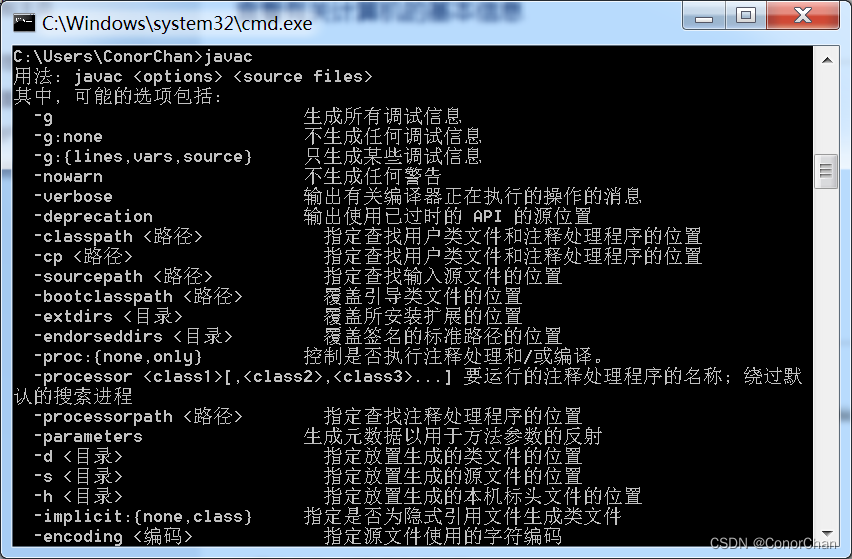 JDK的安装与配置_jdk zip版本怎么安装-CSDN博客
