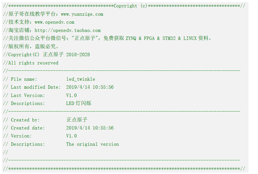 【ZYNQ】从入门到秃头04 Verilog HDL语法_zynq verilog instance-CSDN博客