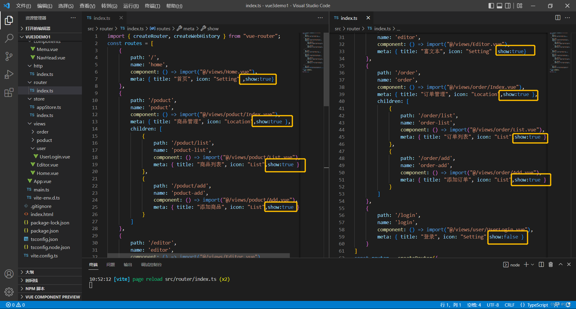Vue3 实现登录页面不使用整体框架vue3 新弹出的页面不要包含在框架里沫洺的博客 Csdn博客