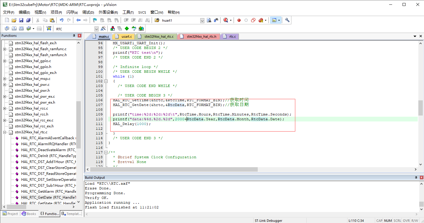 STM32CubeMX学习笔记2——RTC实时时钟_cubemax 实时时钟-CSDN博客
