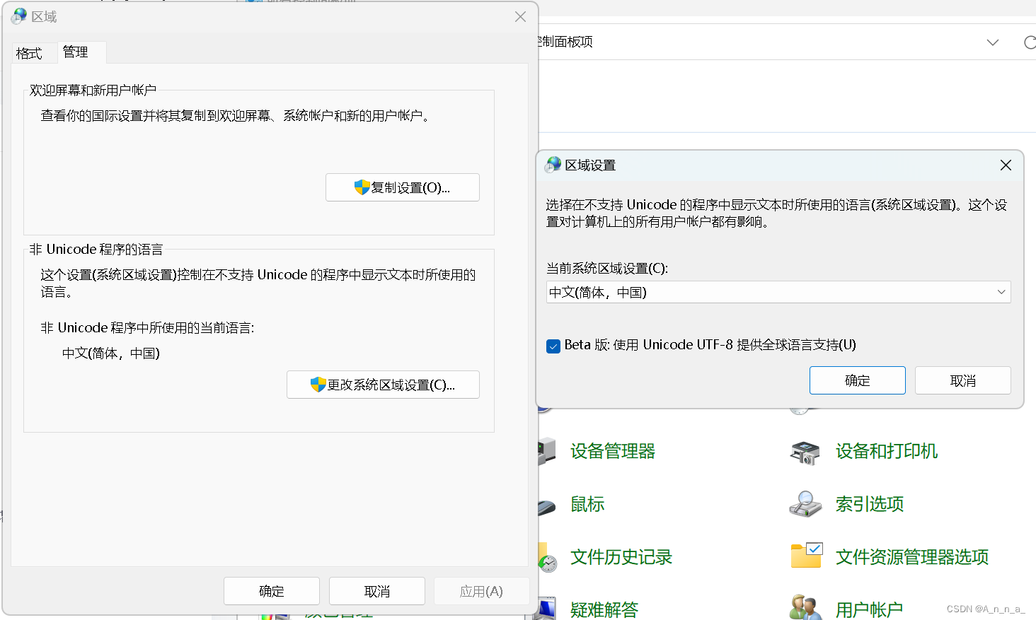 ANSYS WORKBENCH出错Connection timed outwhile reading data.The application hasstopped waiting for ...