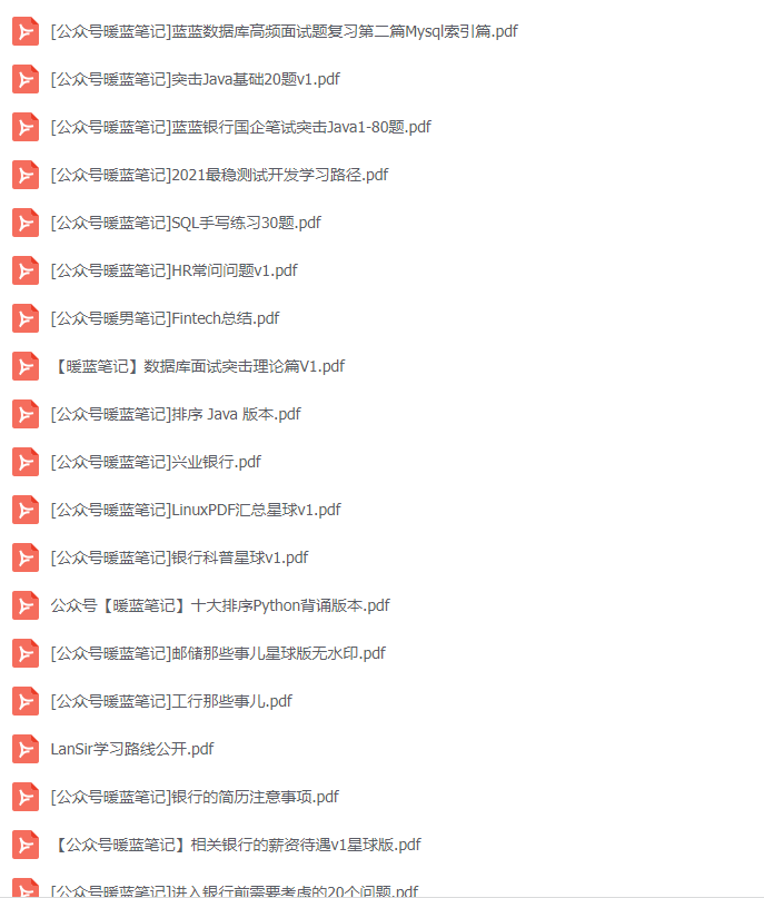 lanlanInterview/Java/Java笔试/Java笔试第二期/Readme.md at master · MikeCreken/lanlanInterview · GitHub