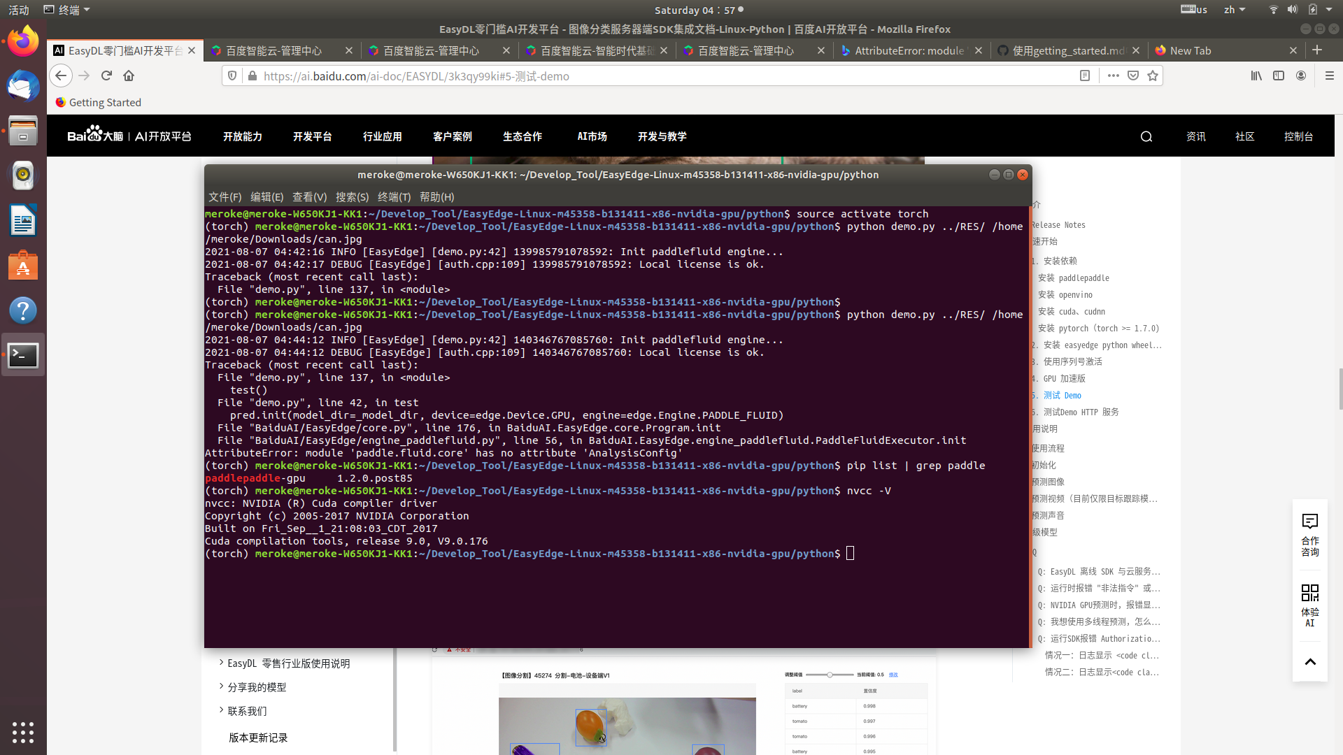EasyDL模型离线部署-新手教程（GPU基础版）_easydl gpu配置检测-CSDN博客