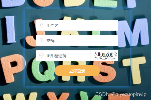 基于微信小程序的教学辅导平台设计与实现基于微信小程序的在线编程教育平台设计与实现研究背景 Csdn博客