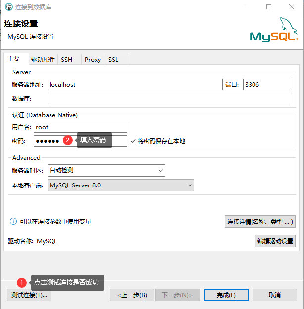 【nodejs 5天学习】第四天存储篇① ——安装使用mysql 80小p下载mysql8的版本是要换node版本的 Csdn博客