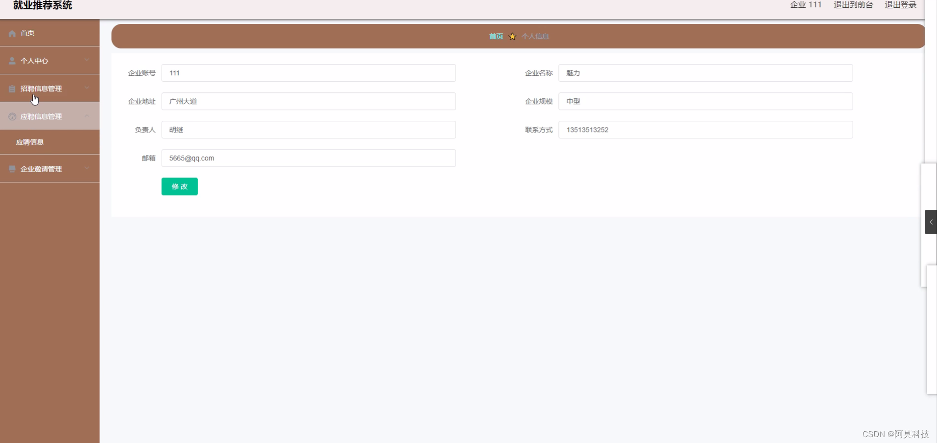2023最新SSM计算机毕业设计选题大全（附源码+LW）之java面向新手投资者的虚拟股票交易系统h1o29_模拟股票交易系统源代码java-CSDN博客