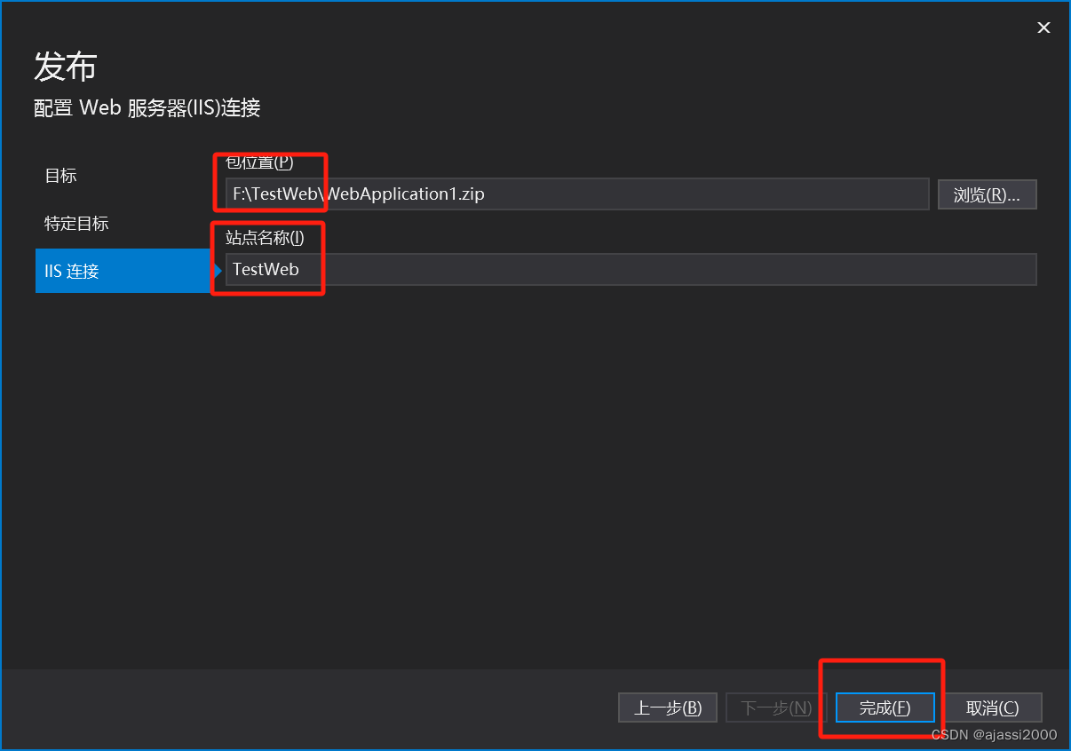 开源 C Net Mvc 开发(三)网站内外网访问vs发布、iis配置网站、花生壳外网穿刺访问c Mvc 域名下不可訪問內網內網下可以訪問域名 Csdn博客 6702
