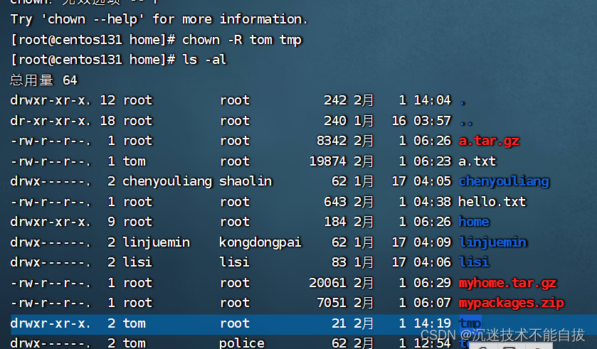 Linux常用命令_find -mtime +3详解-CSDN博客