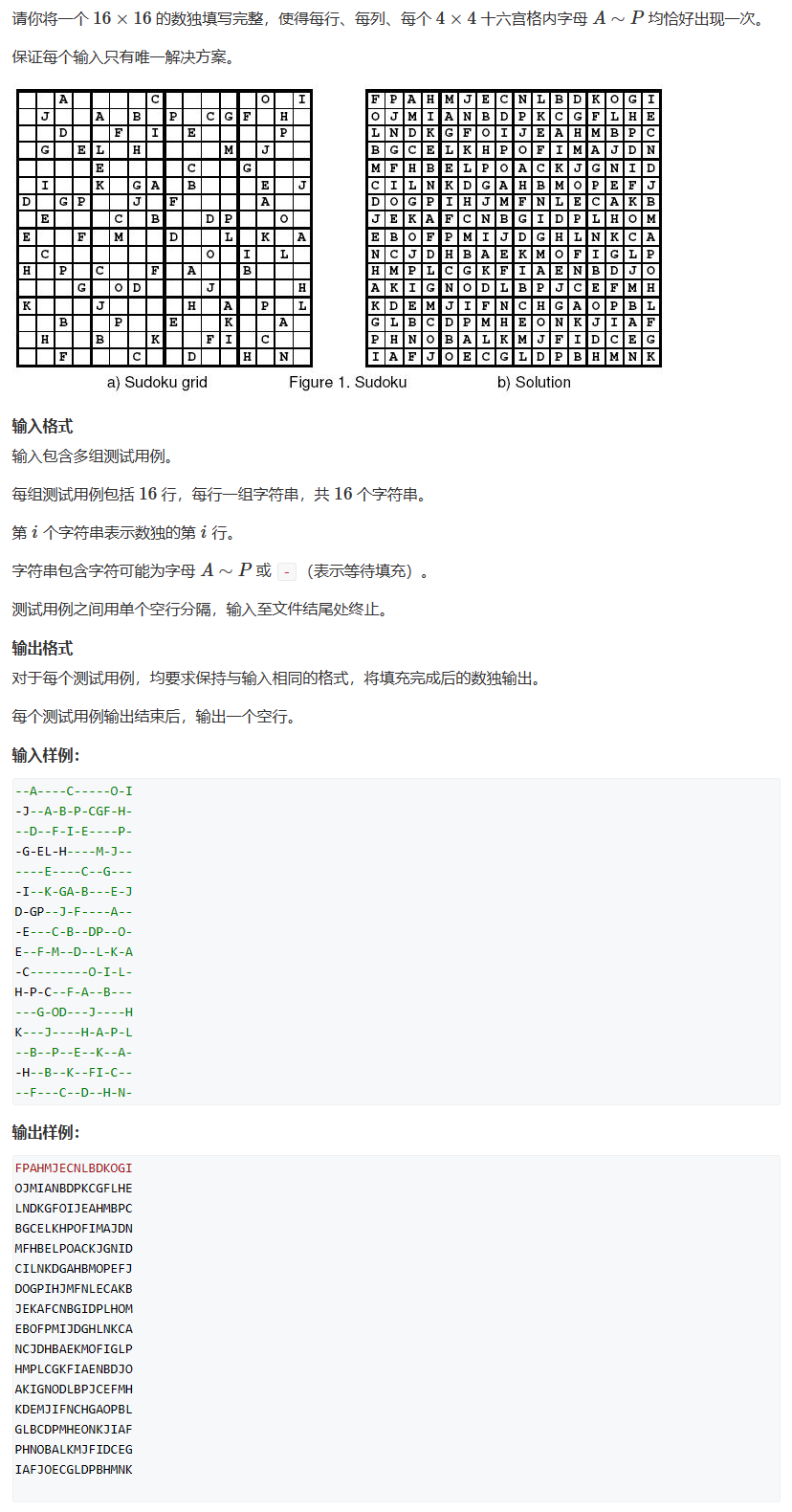 【算法专题】数独问题详解算法数独问题分析怎么写 Csdn博客 