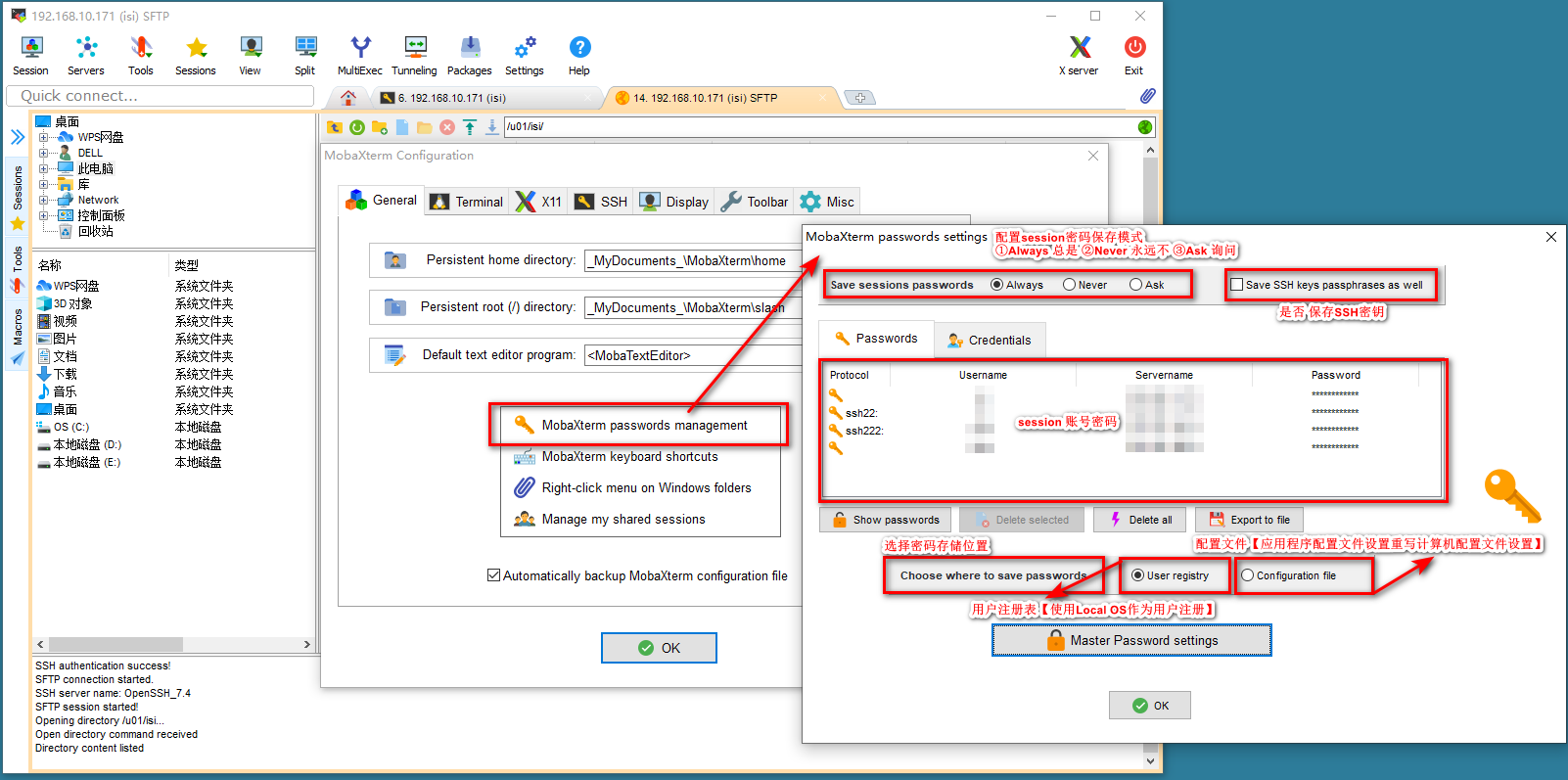 MobaXterm 软件的入门使用_hterm使用-CSDN博客