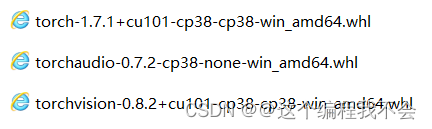 关于ModuleNotFoundError: No module named ‘torch‘和torch.cuda.is_available()返回false的解决办法 ...