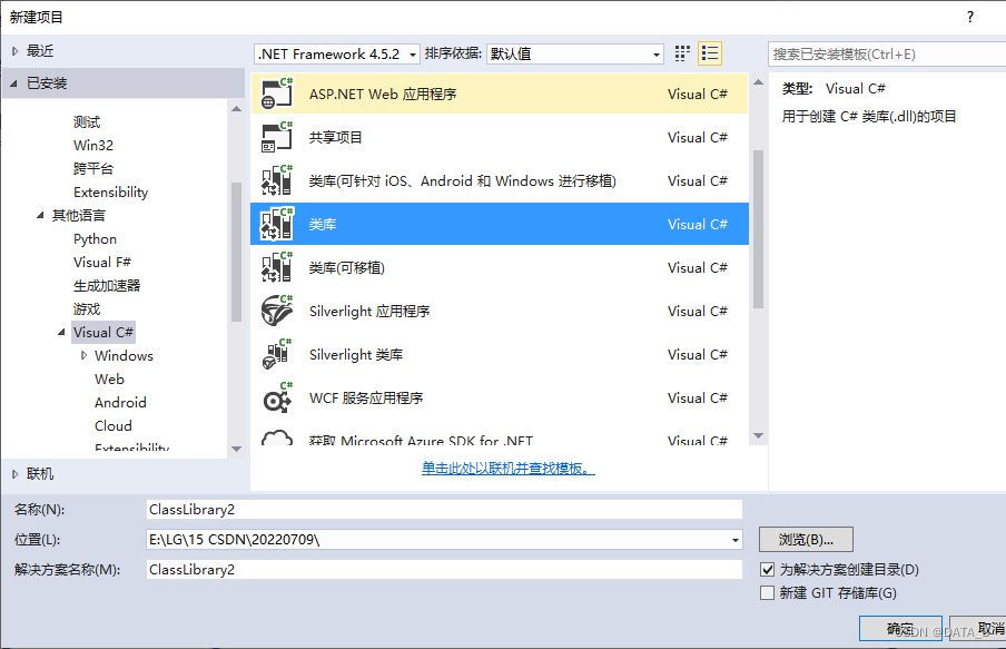 在mfc中使用c窗体:第一个简单窗体嵌入示例mfc与c混合编程 Csdn博客