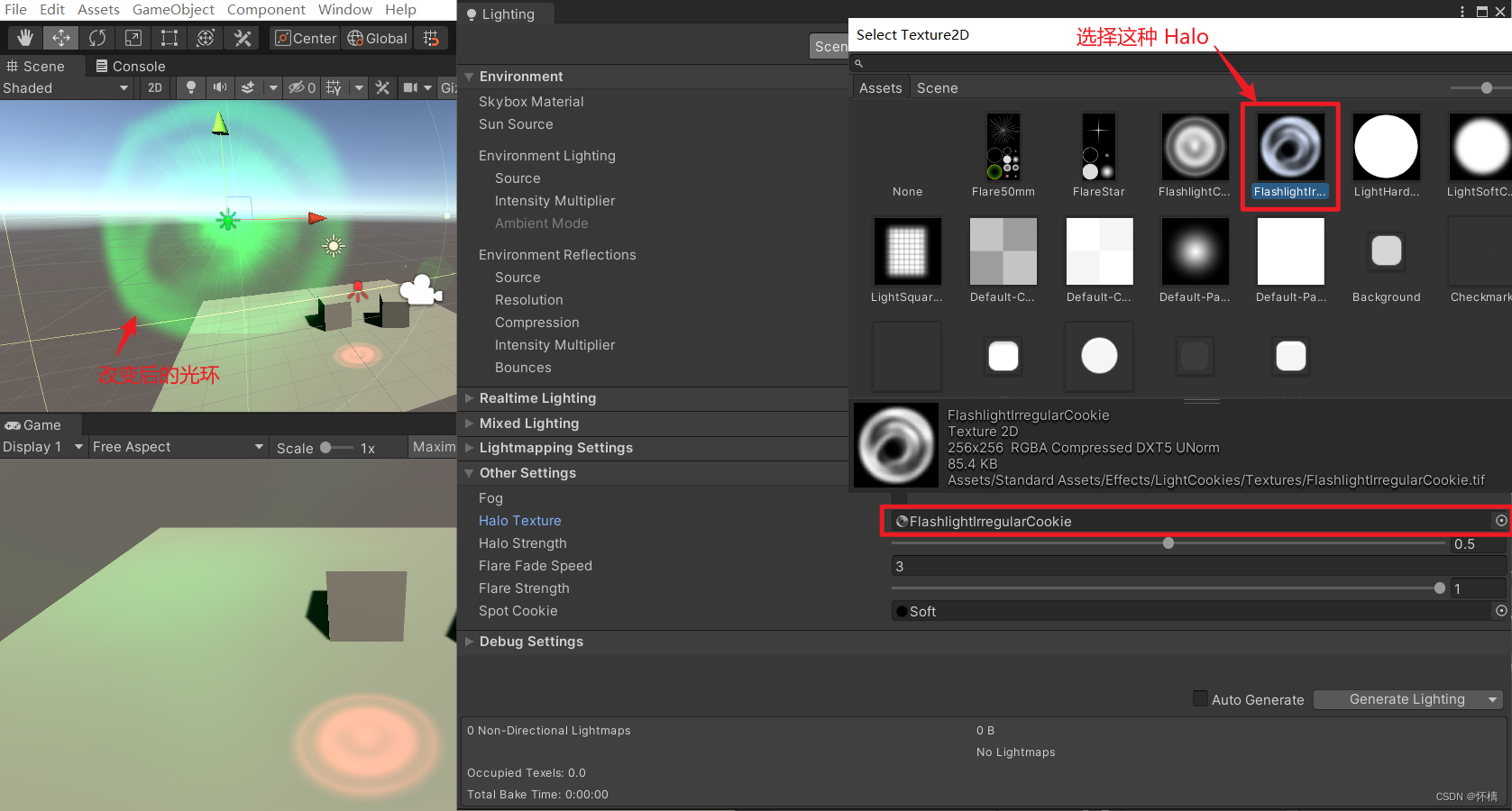 Unity入门07——核心系统01_unity indirect multiplier-CSDN博客