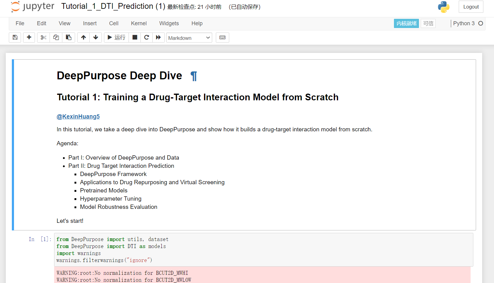 2021SC@SDUSC软件工程应用与实践02----借助notebook运行原码_agssn-CSDN博客