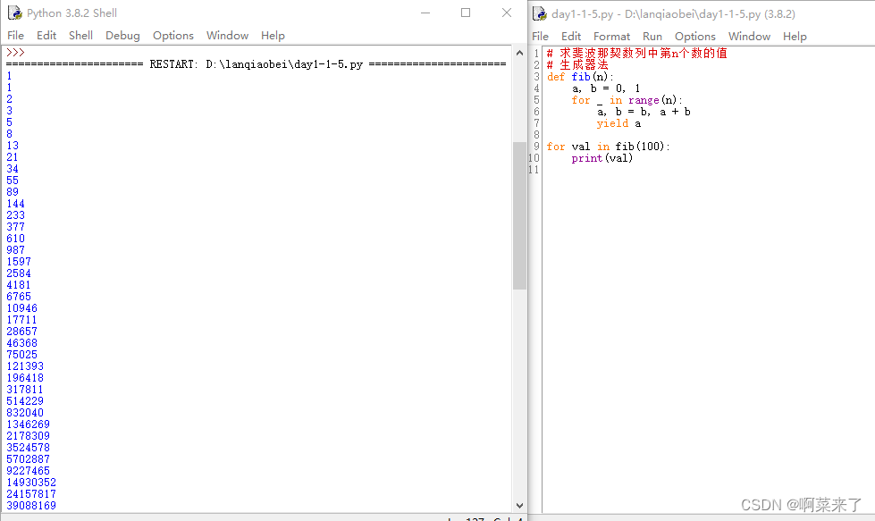 蓝桥杯python组 基础训练 求输入的第n个,斐波那契数python求斐波那契数列第n项的值 Csdn博客