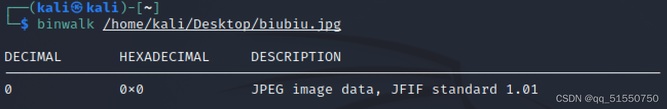 20220208 Ctf Misc Buuctf 工具stegsolve的使用 Stegsolve怎么用 Csdn博客
